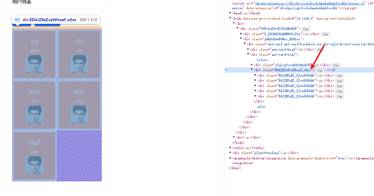 GitHub - xjq7/skeleton-generator: 骨架屏一键生成