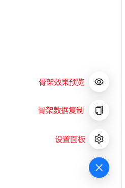GitHub - xjq7/skeleton-generator: 骨架屏一键生成