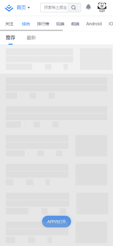 GitHub - xjq7/skeleton-generator: 骨架屏一键生成